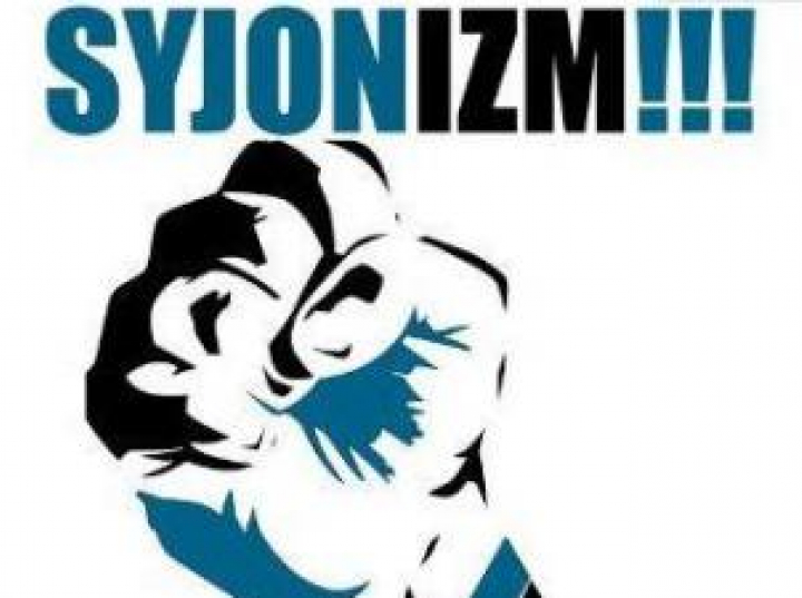 Pokaz filmu „Betar” w ramach cyklu „Nowe Kino Historyczne” | dzieje.pl ...