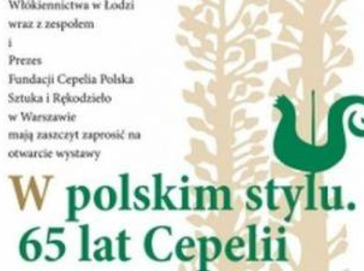 "W polskim stylu. 65 lat Cepelii" - wystawa w Łodzi | dzieje.pl ...